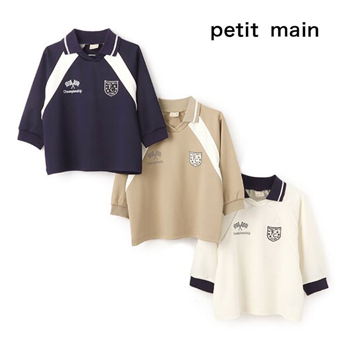 【楽天市場】(SALE)(25ss)petit main （プティマイン）サッカーゲームTシャツ-1221（120-130cm）【メール便OK】：子供服かんさい楽天市場店