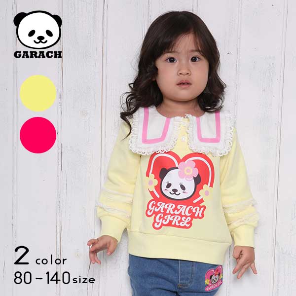 【楽天市場】GARACH(ギャラッチ)パンダちゃん襟付きトレーナー【メール便送料無料】 キッズ 子供服トレーナー 秋冬 長袖 秋服 かわいい ...