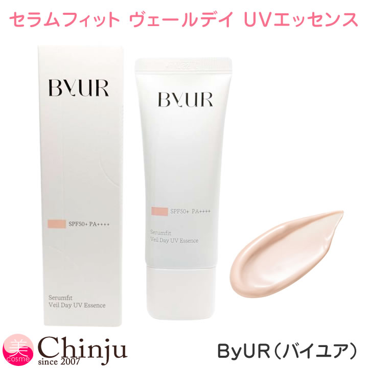 【楽天市場】バイユア セラムフィット ヴェールデイ UVエッセンス SPF50+/PA++++ #01 シアーピンク 40g ByUR UVエッセンス UVコスメ 韓国コスメ：Well ...