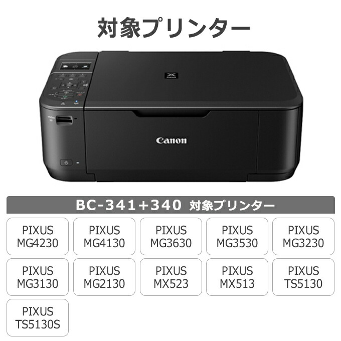 【楽天市場】★エントリーでP最大17倍 キヤノン BC-340+BC-341用 【 ワンタッチ詰め替えインク 】ブラック+カラーの2個セット BC-340XL/BC-341XL bc341 ...
