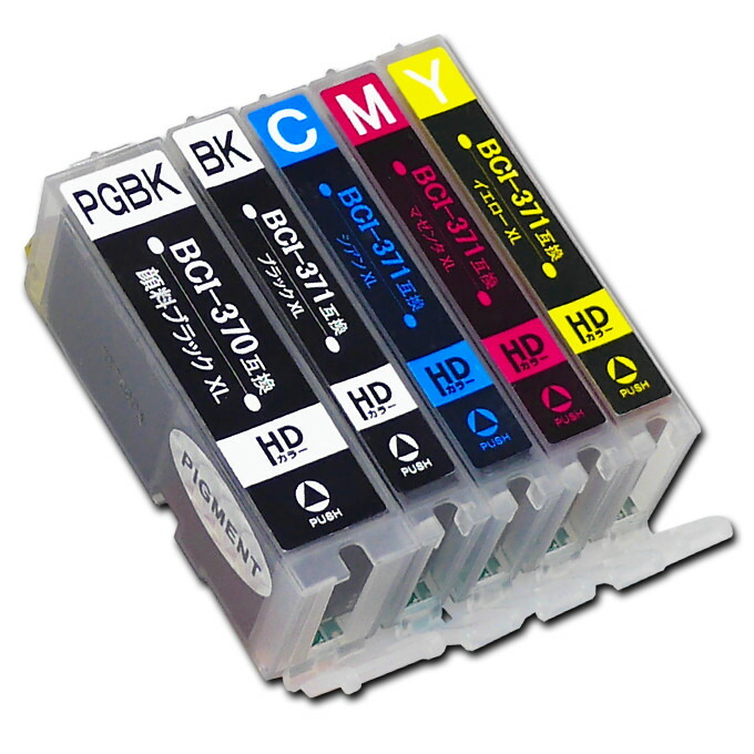 【楽天市場】【エントリーでP最大19倍】 【大容量】キャノン BCI-371XL+370XL/5MP 5色セット 互換インク bci-371 bci-370 内容：BCI-370XLPGBK ...