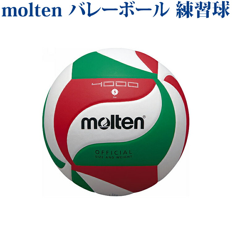 【楽天市場】【取寄品】 モルテン バレーボール4000 V5M4000 2018SS バレーボール：チトセスポーツ楽天市場店