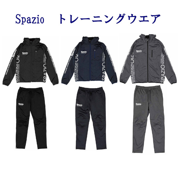 楽天市場】スパッツィオ(Spazio) スウェット上下セット TP-0145 (07