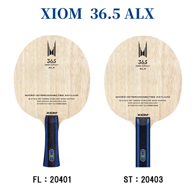 【楽天市場】取り寄せ品 XIOM 36.5 ALX 2021SS 卓球：チトセスポーツ楽天市場店