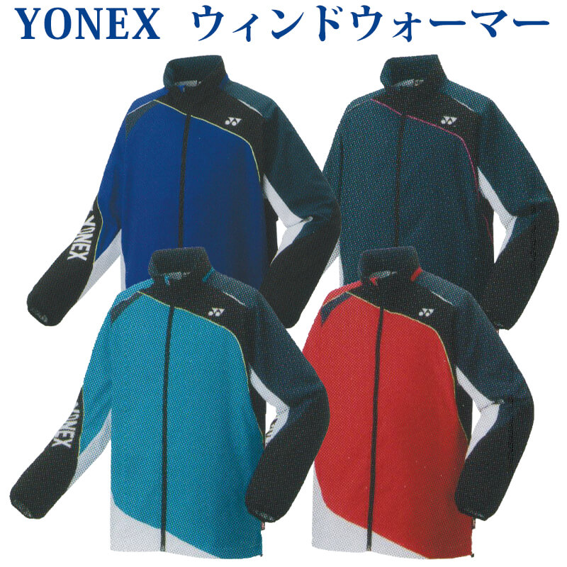 【楽天市場】ヨネックス 裏地付ウィンドウォーマーシャツ 70087 ユニセックス 2022AW バドミントン テニス：チトセスポーツ楽天市場店