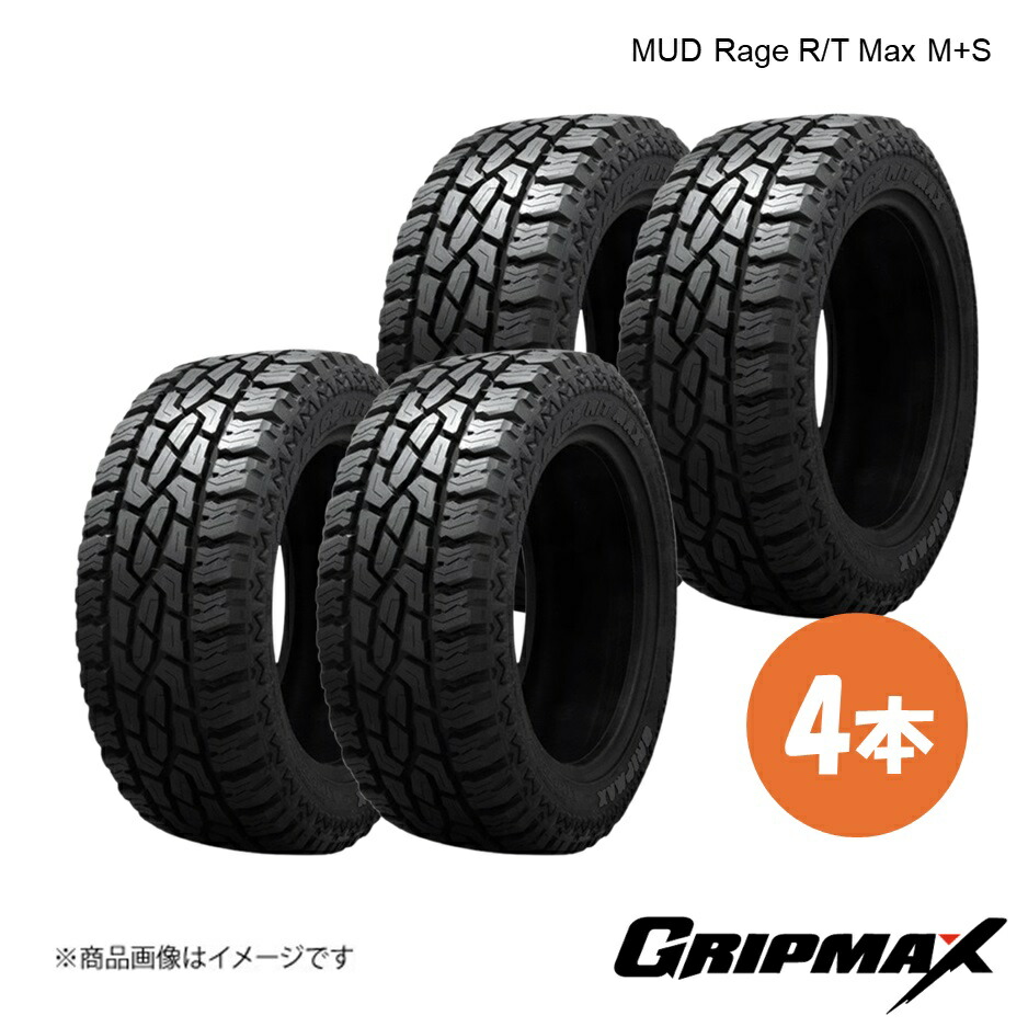 【楽天市場】GRIPMAX/グリップマックス MUD Rage R/T Max M+S タイヤ 4本 165/65R14 79S RBL ...