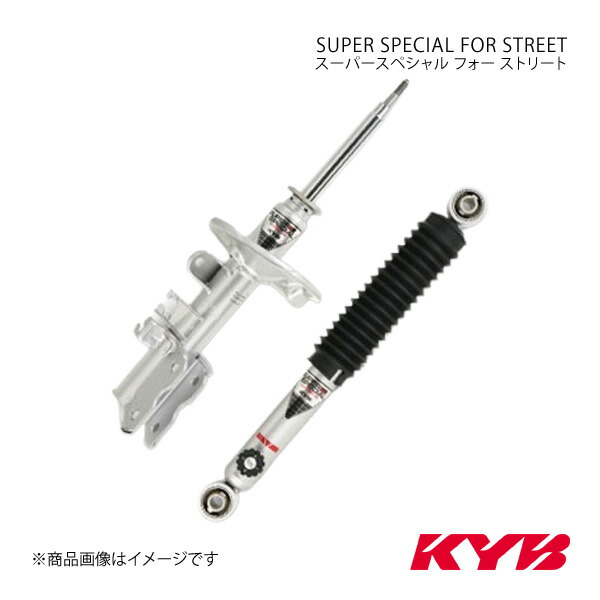 【楽天市場】KYB カヤバ SUPER SPECIAL FOR STREET ショックアブソーバ 単品 リア 2本 コペン L880K SSB1058×2：千歳交易 楽天市場店