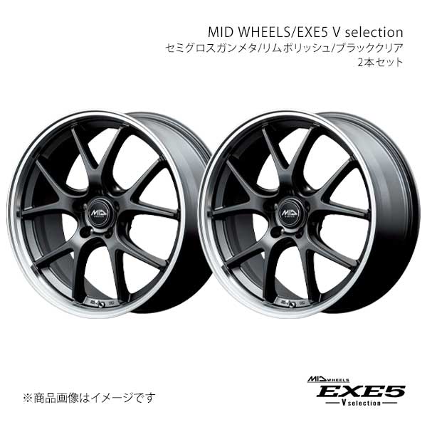 【楽天市場】MID WHEELS/EXE5 V selection MX-30/MX-30EV DREJ3P/DRH3P アルミホイール2本 ...