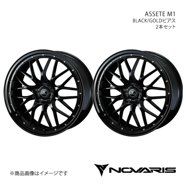 【楽天市場】NOVARIS/ASSETE M1 HS 10系 アルミホイール2本セット【19×8.0J 5-114.3 INSET45 ...