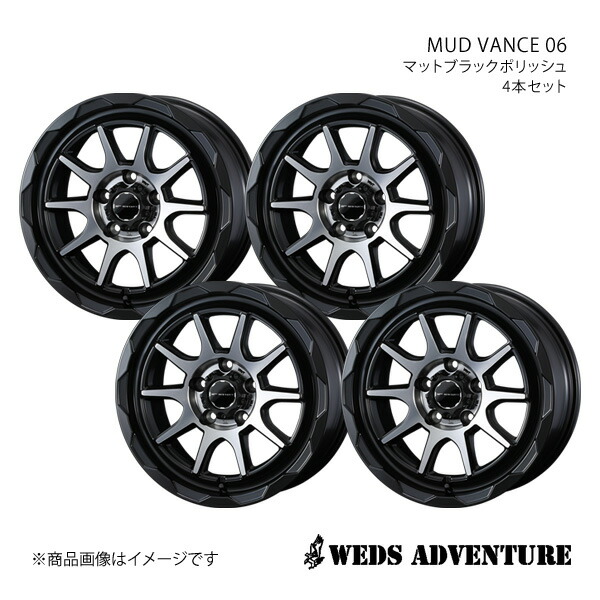 【楽天市場】WEDS-ADVENTURE/MUD VANCE 06 アベンシス 270系 アルミホイール4本セット【16×7.0J 5-114.3 INSET38 MAT BLACK ...