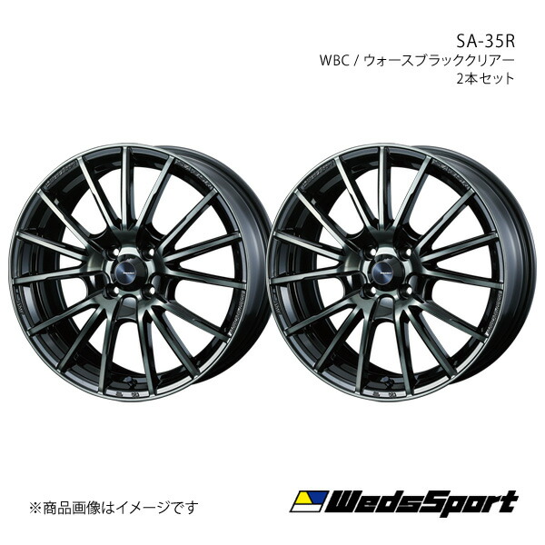 【楽天市場】WedsSport/SA-35R ジューク F15 アルミホイール2本セット【17×7.5J 5-114.3 INSET45 WBC】0073603×2：千歳交易 楽天市場店