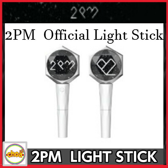 【楽天市場】2PM OFFICIAL LIGHT STICK JYP 公式グッズ：SHOP choax2