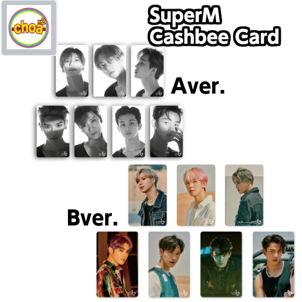 【楽天市場】SuperM Cashbee Card メンバー別選択可 テミン べクヒョン KAI テヨン テン マーク ルーカス 韓国交通 ...