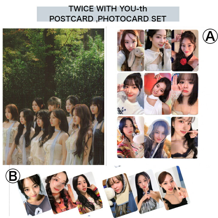 【楽天市場】TWICE 13th Mini Album With YOU-th Official Post card+ Photo card ...
