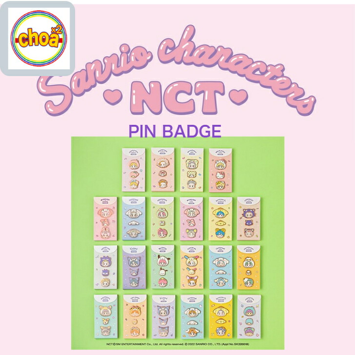 【楽天市場】NCT × SANRIO CHARACTERS PIN BADGE：SHOP choax2