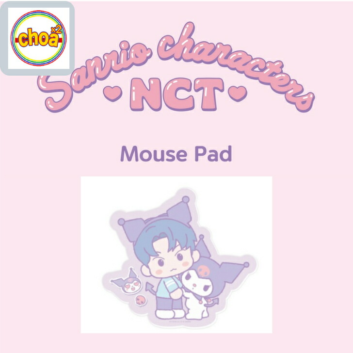 【楽天市場】NCT × SANRIO CHARACTERS MOUSE PAD：SHOP choax2