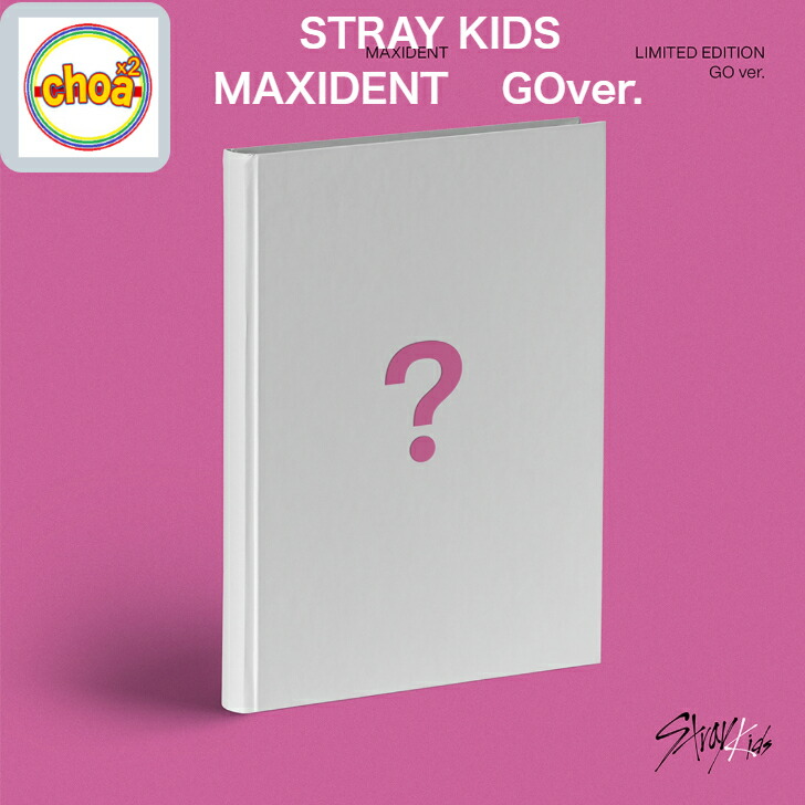 【楽天市場】Stray Kids [ MAXIDENT ] (GO ver. ) mini album CD (限定版)：SHOP choax2