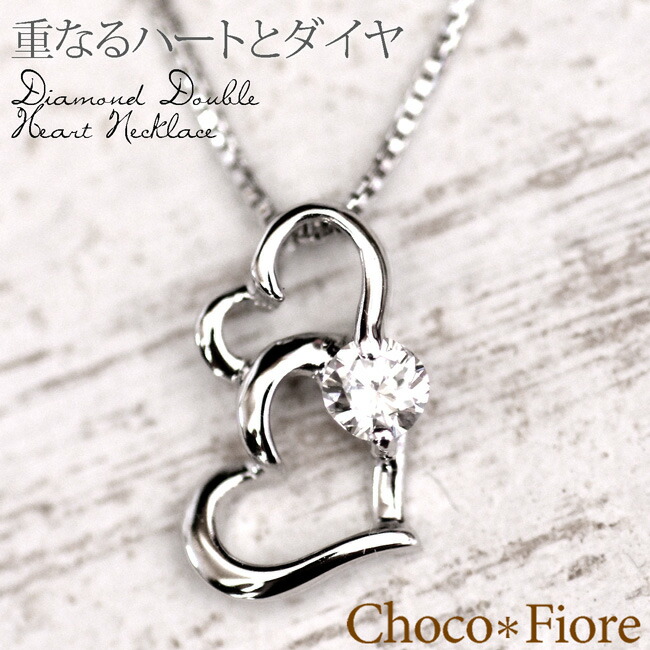 【楽天市場】K18 YG PG WG ダイヤモンド ネックレス ダブル ハート K18 18k 18金 一粒 0.1ct ダイヤ ネックレス ゴールド レディース 女性用 プレゼント 誕生日 ...
