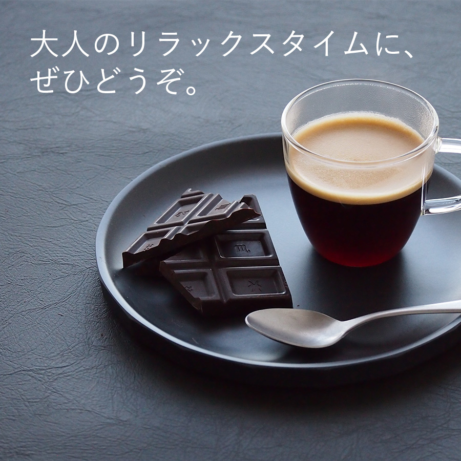 【訳あり カカオ85 チョコレート 530g（265g×2袋）】ハイカカオ クーベルチュール チョコレート 高カカオ カカオ85％ ハイカカオシリーズ チョコレート 効果 業務用サイズ カカオ ...