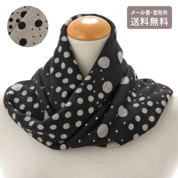 【楽天市場】ドット柄スヌード B23W019 定形外 送料無料 マフラー スヌード ファッション レディース 水玉 防寒：CHOICE