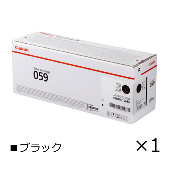 【楽天市場】キヤノン canon インク トナー カートリッジ 059 純正【ブラック単品】3623C001 CRG-059BLK オフィス サテラ Satera キャノン ブラック ...