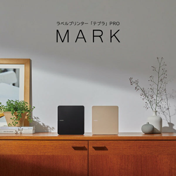 【楽天市場】【送料無料】 テプラ PRO ラベルプリンター MARK KING JIM キングジム SR-MK1-BEIGE SR-MK1-BK スマホ連携 簡単 おしゃれ テープ幅 4 ...