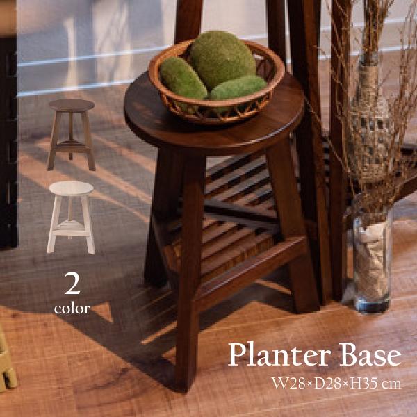 【楽天市場】プランターベース Sサイズ GUY-921BR GUY-921WH おしゃれ プランター 観葉植物 木製 丸型 円形 北欧 ガーデニング 室内 軽量 かわいい インテリア 東谷 ...