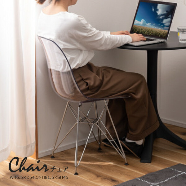 【楽天市場】チェア CL-486CL ダイニングチェア 椅子 カフェ ダイニング おしゃれ シンプル 透明 イス いす インテリア リビング スケルトン アームレス：長嘉堂