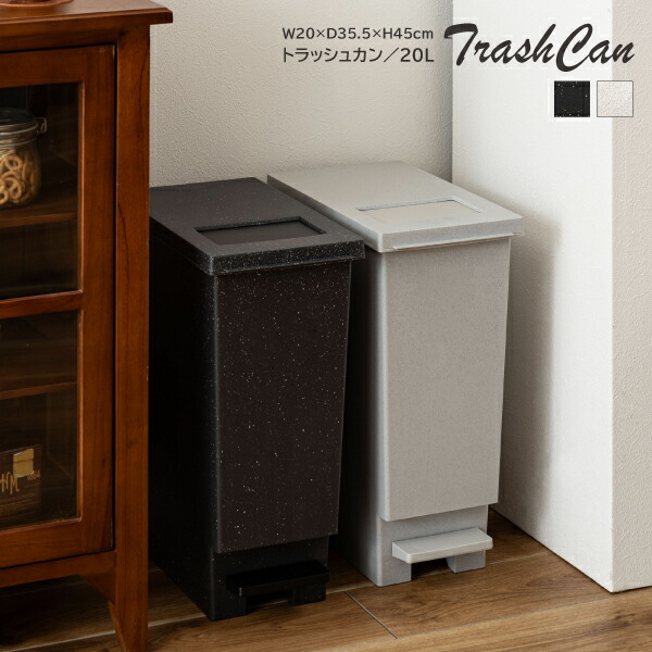 【楽天市場】ゴミ箱 20リットル LFS-860 国産 日本製 おしゃれ 分別 ごみ箱 プッシュ型 ペダル型 ダストボックス 蓋付き キッチン 20L フタ付き 縦型 シンプル 北欧 韓国 ...
