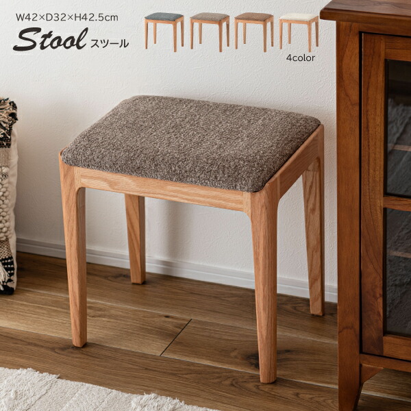 【楽天市場】☆ スツール CL-804 椅子 イス いす おしゃれ 天然木 レッドオーク シンプル 軽量 四角形 長方形 混色 チェア ...