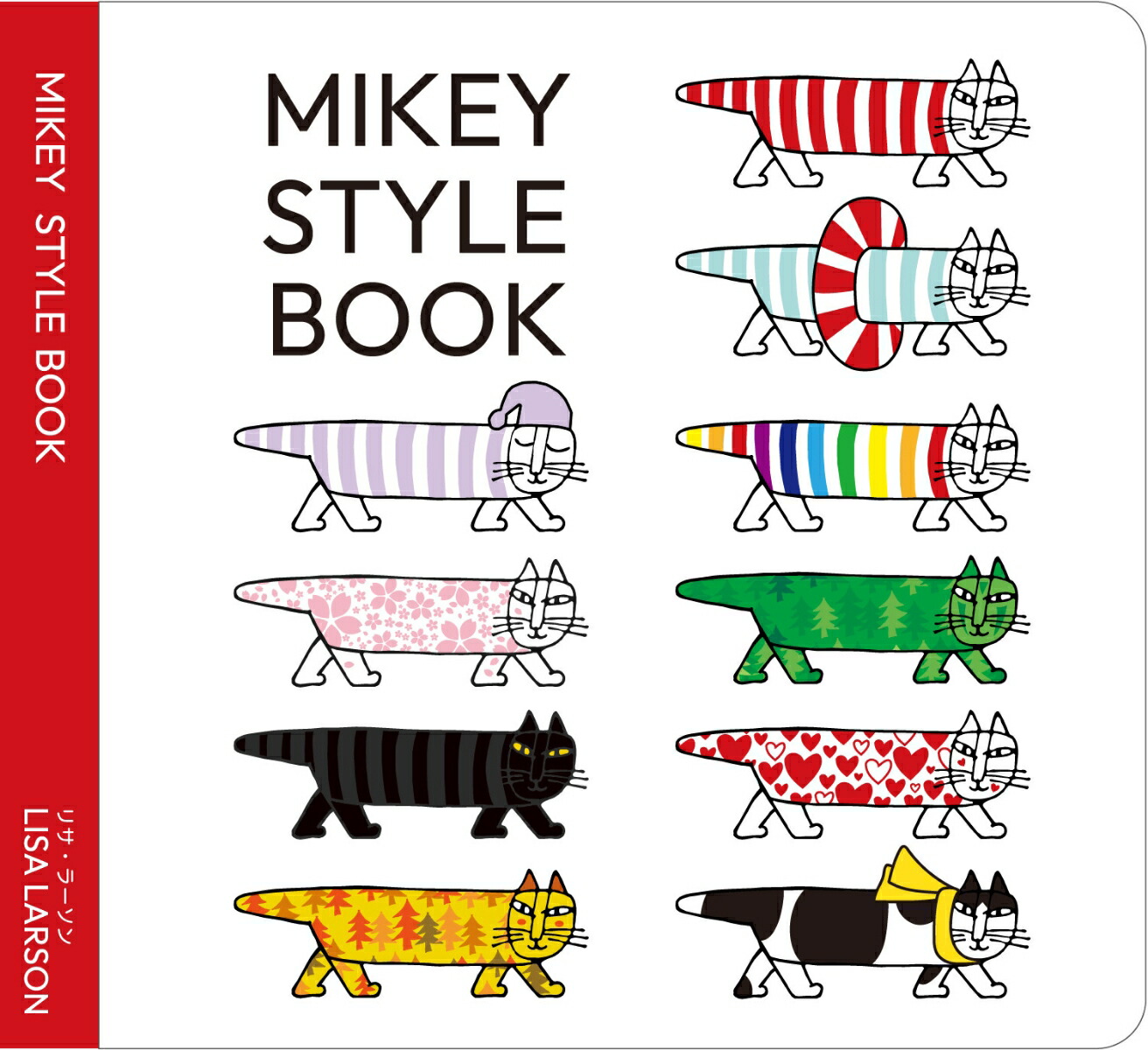 【楽天市場】MIKEY STYLE BOOK（マイキー・スタイル・ブック）絵本 知育絵本 1歳 2歳 3歳 子供 リサラーソン LL2015 ...