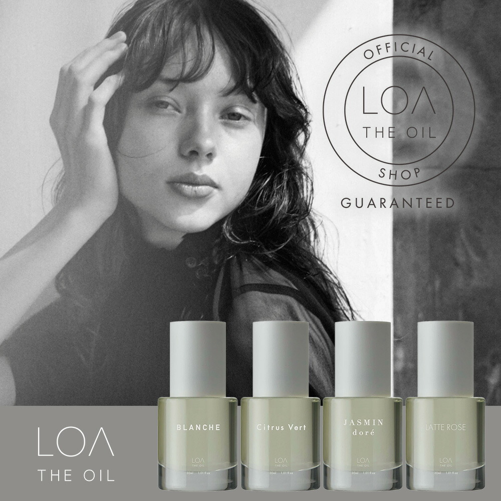 【楽天市場】ロアザオイル LOA THE OIL ヘアオイル 30ml ブランシュ/シトラスベール/ジャスミンドレ/ラテローズ/ビーチクラブ/ネロリスモークティー/ミスティックウッド/ブルー ...
