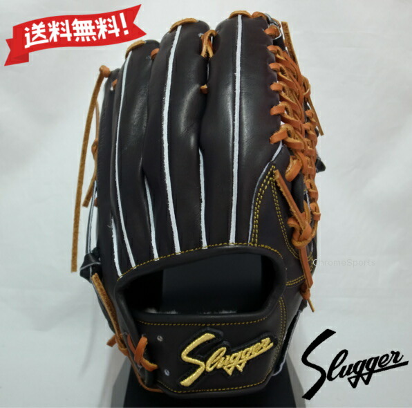 【楽天市場】 久保田スラッガー 硬式 グラブ 外野手用（小） KSG-SPB-0822 C-1934 ブラック×タン 右投げ用 グローブ Kubota Slugger：Chrome Sports