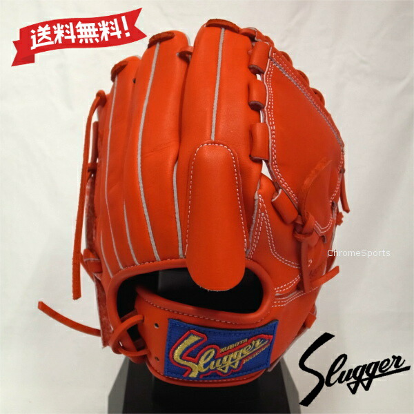 【楽天市場】 久保田スラッガー軟式 グラブ 少年用 投手用 KSN-J1P Fオレンジ 右投げ用 グローブ ジュニア ピッチャー Kubota Slugger：Chrome Sports