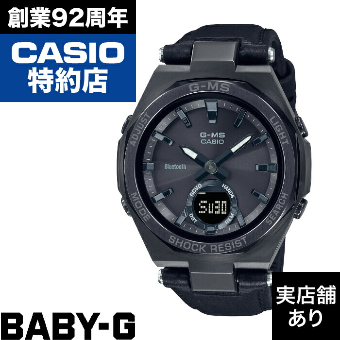 【楽天市場】MSG-B100 Series MSG-B100RL-1AJF CASIO カシオ BABY-G ベイビーG ベイビージー 時計 腕時計：クロノファクトリー1038