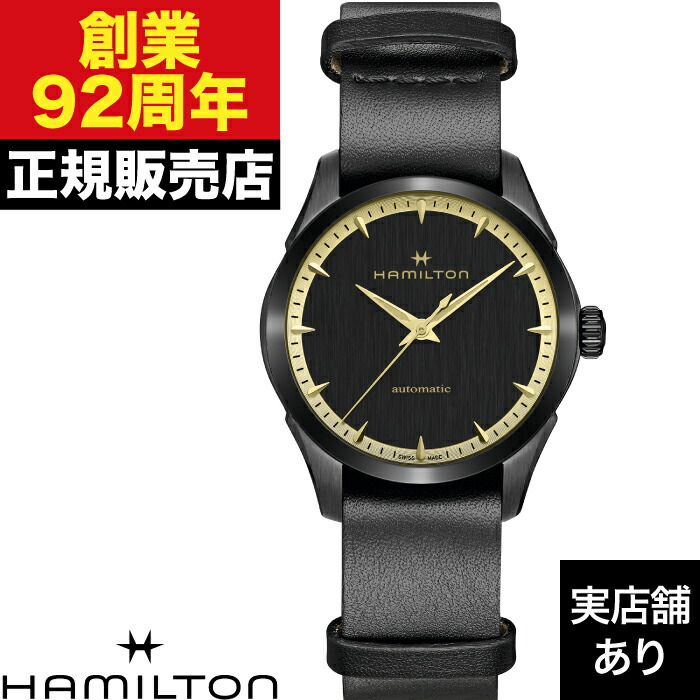 【楽天市場】HAMILTON ハミルトン ジャズマスター AUTO H32255730 時計 腕時計：クロノファクトリー1038