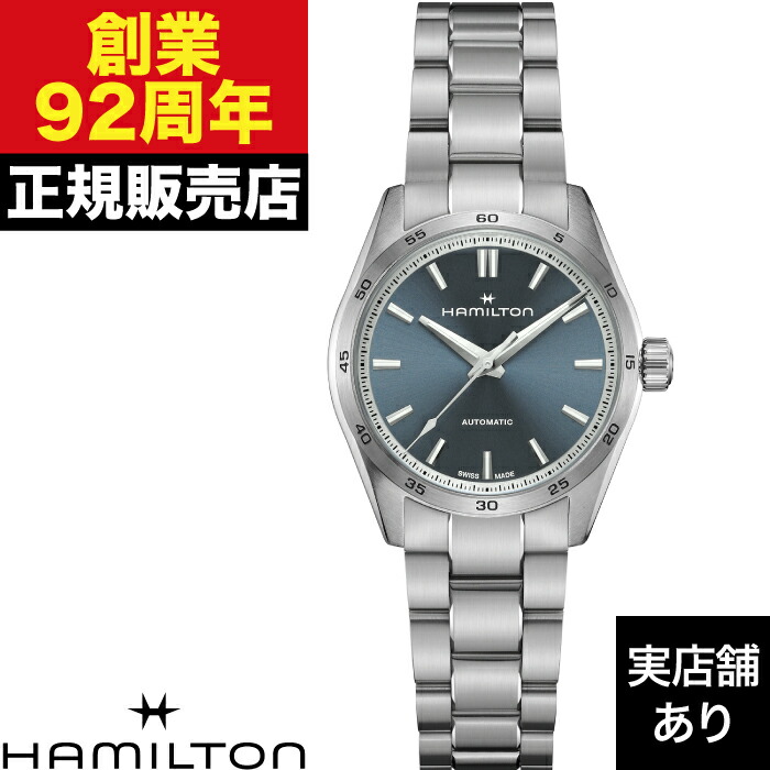 【楽天市場】HAMILTON ハミルトン ジャズマスター PERFORMER AUTO H36105140 時計 腕時計：クロノファクトリー1038