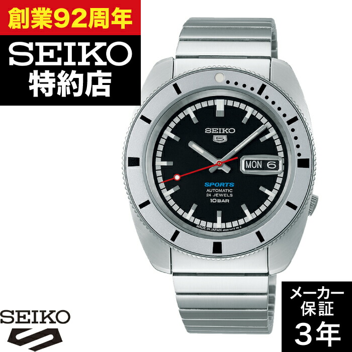 【楽天市場】SEIKO セイコー SEIKO 5 SPORTS セイコーファイブスポーツ SBSA271 ヘリテージデザイン復刻 限定モデル ...