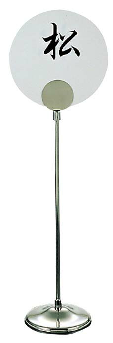 【楽天市場】【ポイント20倍】UK 18-8 テーブルリザーブスタンド 丸型 [三宝産業] スタンドEBM vol.24[1215-5]ビュッフェ・宴会：厨房の達人