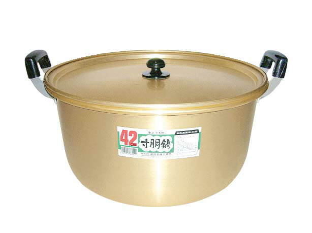 【楽天市場】【ポイント20倍】アルマイト 実用鍋(寸胴鍋)42cm EBM vol.25[76-5]清掃・衛生用品 【日本製】：厨房の達人