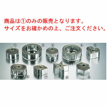 【楽天市場】EBM 18-0ｽﾃﾝﾚｽ ﾊﾟﾃ抜 丸 #1【業務用】【クッキー型】【抜き型】：PRO-SHOP YASUKICHI