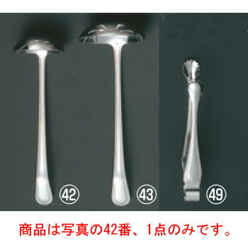 【楽天市場】EBM 18-8 ｾｼﾘｱ ｽｰﾌﾟﾚｰﾄﾞﾙ 小(50cc)【カトラリー用品】【卓上小物】【ナイフ】【フォーク】【スプーン】：PRO-SHOP YASUKICHI