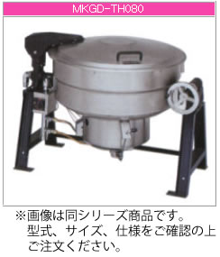 【楽天市場】マルゼン ガス式 ガス回転釜（鋳鉄タイプ/自動点火） MKGD-T110【代引き不可】【大型厨房機器】【ガス回転釜】【鋳鉄内釜 ...