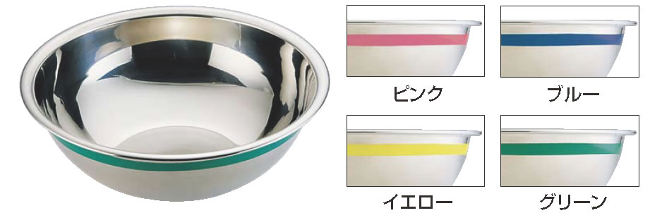 【楽天市場】SA18-8ｶﾗｰﾗｲﾝ ﾎﾞｰﾙ 18cm ﾋﾟﾝｸ 【ステンレスボール】【ミキシングボール】【業務用ボール】【18-8ステンレス】【Ω】【ボウル】【業務用】：KIPROSTARストア