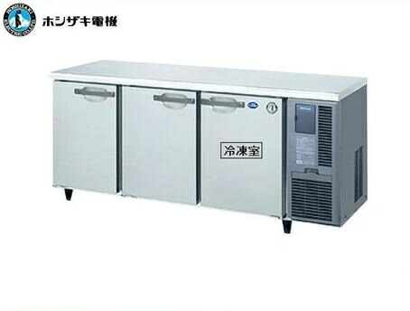 【楽天市場】【送料無料】新品！ホシザキ コールドテーブル冷凍冷蔵庫 RFT-180SNG-1-R(右ユニットタイプ)：厨房1番