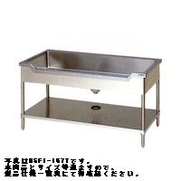 【楽天市場】新品 マルゼン 舟型シンク（バックガードなし）1500×600×800 BSF1-156T：厨房1番