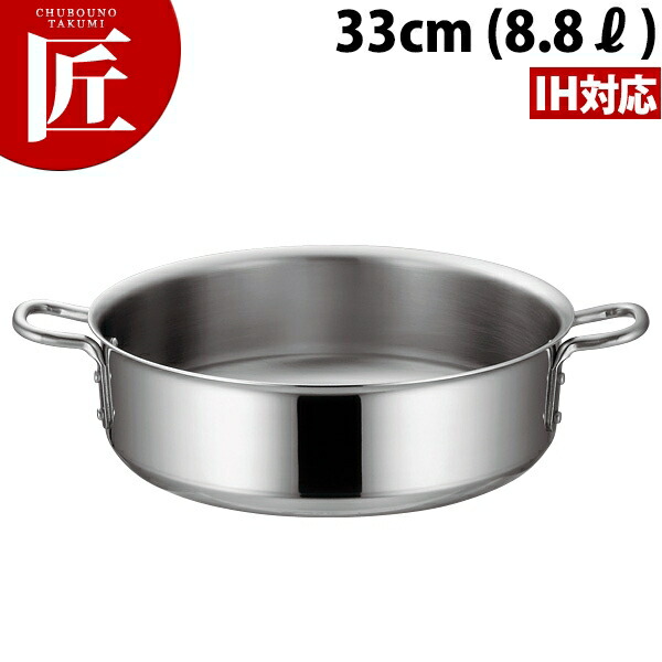 【楽天市場】送料無料 IH マエストロ 3層鋼クラッド 外輪鍋 33cm (8.8L) 【ctss】 本体 外輪鍋 業務用外輪鍋 両手鍋 外輪鍋 IH対応 電磁調理器対応 アルミ 業務用：業務 ...