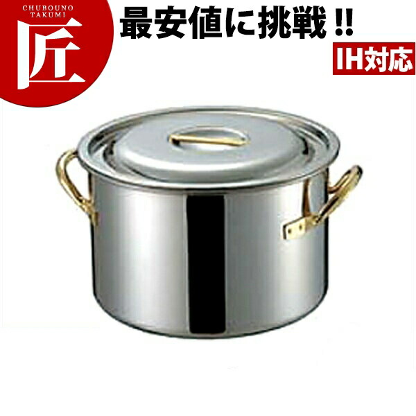 【楽天市場】クラッド 半寸胴鍋 33cm (18.0L) 【ctaa】寸胴鍋 業務用寸胴鍋 鍋IH対応 寸胴鍋 業務用寸胴鍋 IH対応 業務用：業務用プロ道具 厨房の匠