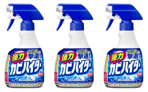 【楽天市場】【送料無料】【3個セット】強力カビハイター 本体 ハンディスプレー 400ml 強力！カビの根まで撃退！浴室用カビとり剤 花王 ...