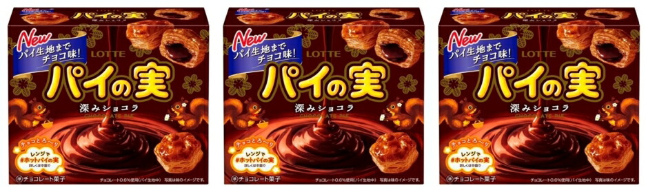 【楽天市場】【3個セット】チョコを味わうパイの実 深みショコラ(69g) 4903333272853 LOTTE お菓子：中国卸問屋